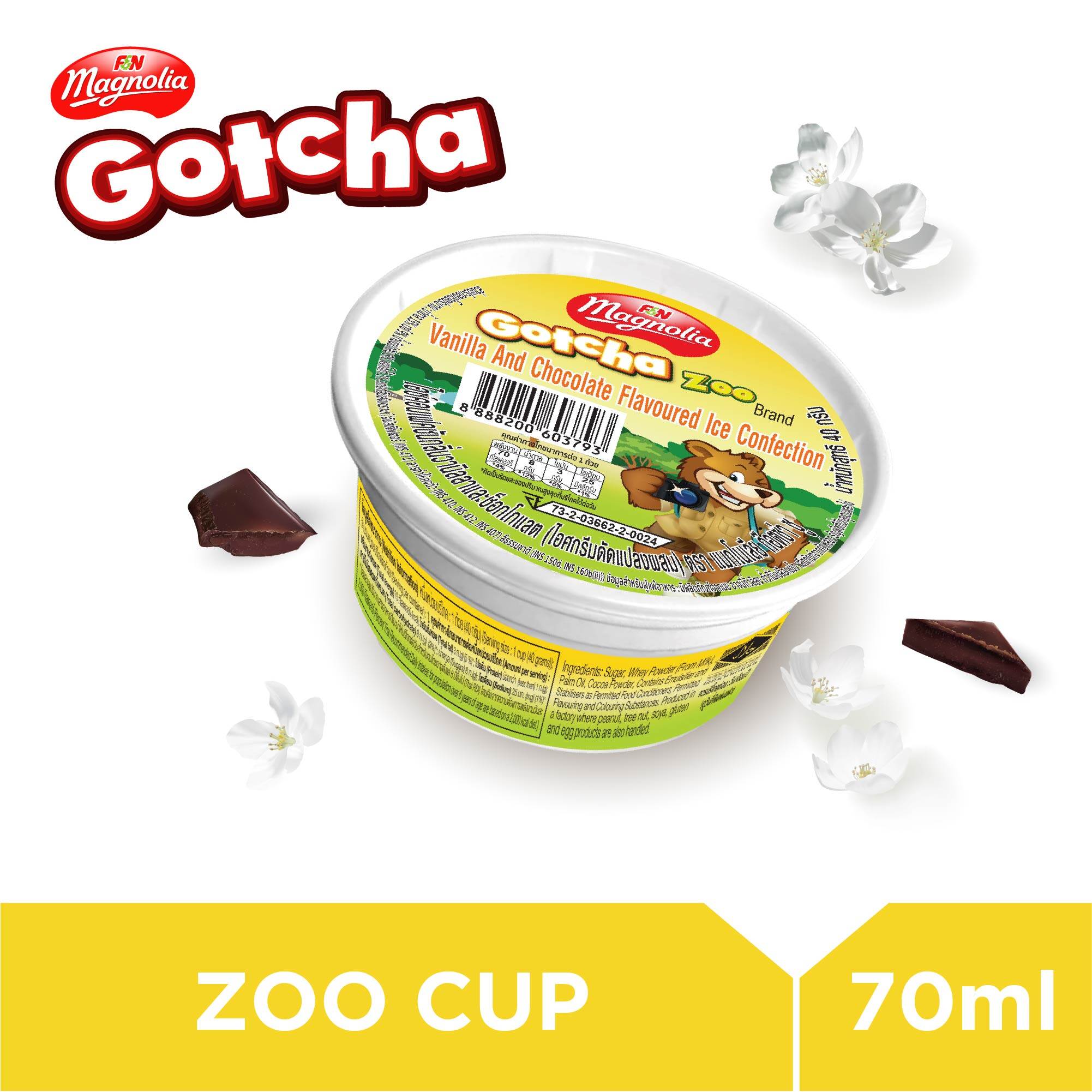 Magnolia Gotcha Zoo Cup (32 cups, 70ml each) | Lazada