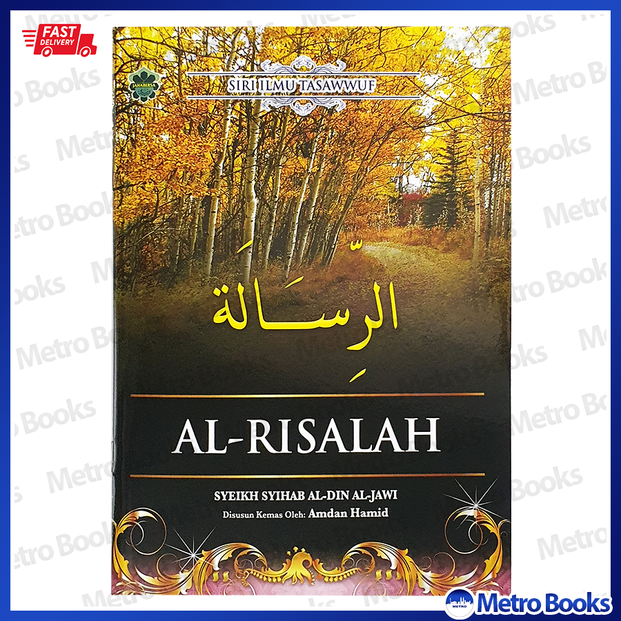 Siri Ilmu Tasawuf : Al Risalah (Jahabersa) | Lazada