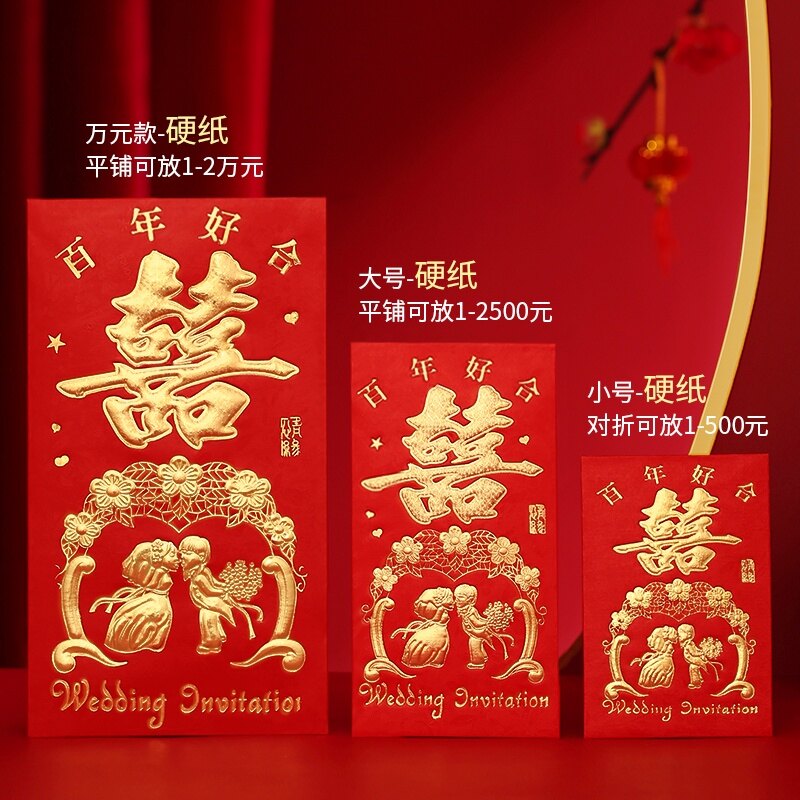 【现货 高品质】30-60 pcs 結婚紅包封 2022 长款 red packet wedding angpao packet angpow ...