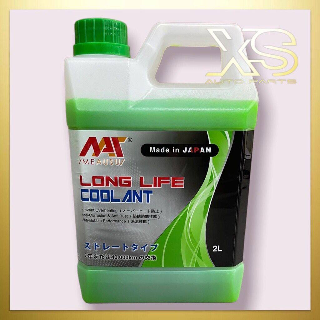 MEAUSU Long Life Radiator Coolant 2 Liter (Made in Japan ) Red / Blue ...