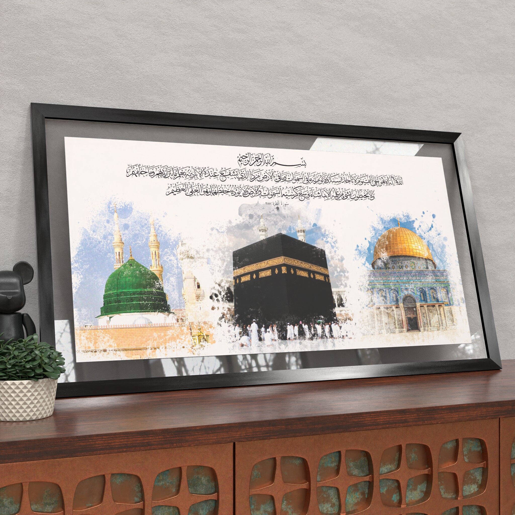 🔥DOUBLE GLASS FRAME🔥 | FRAME KALIGRAFI QURAN | WALL DECO | FRAME KHAT ...