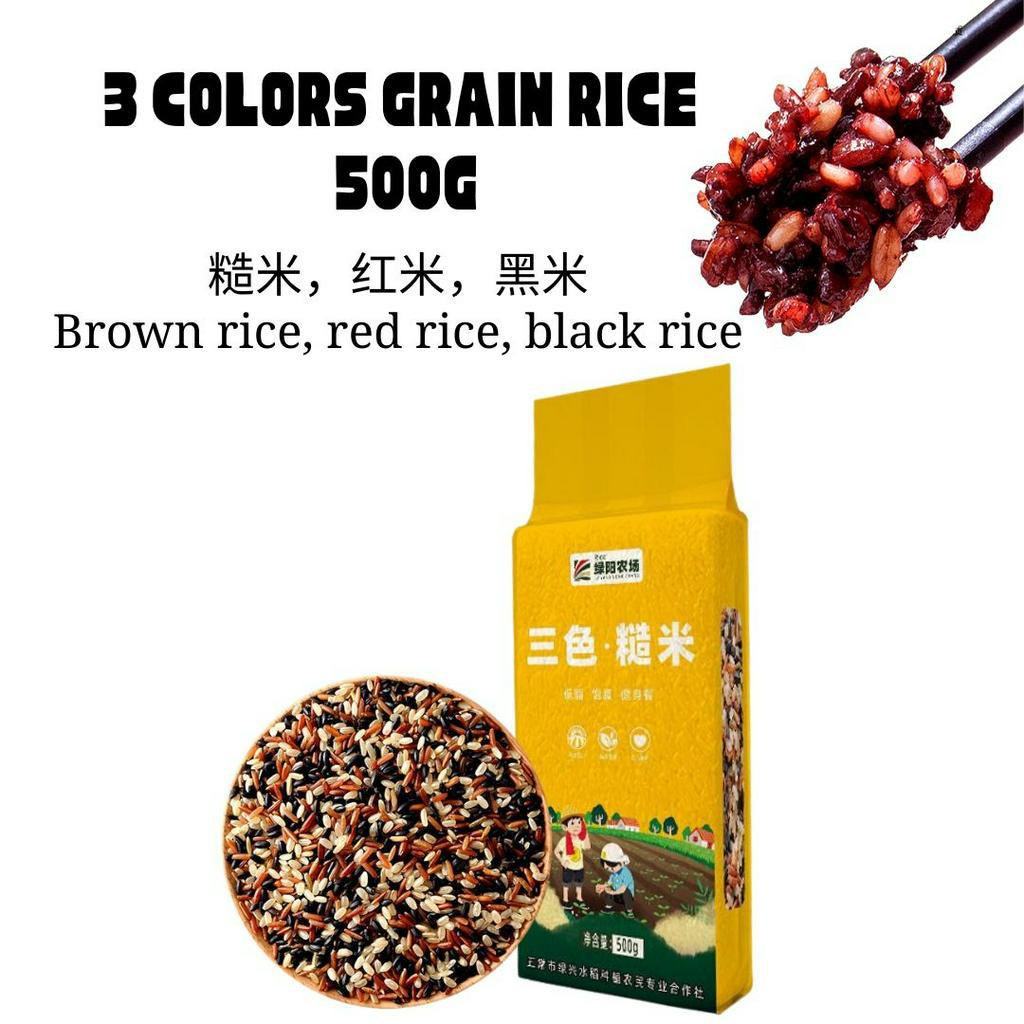 Healthy Brown Rice Whole Grains Rice 500g 三色糙米/五色米/七色米 | Lazada