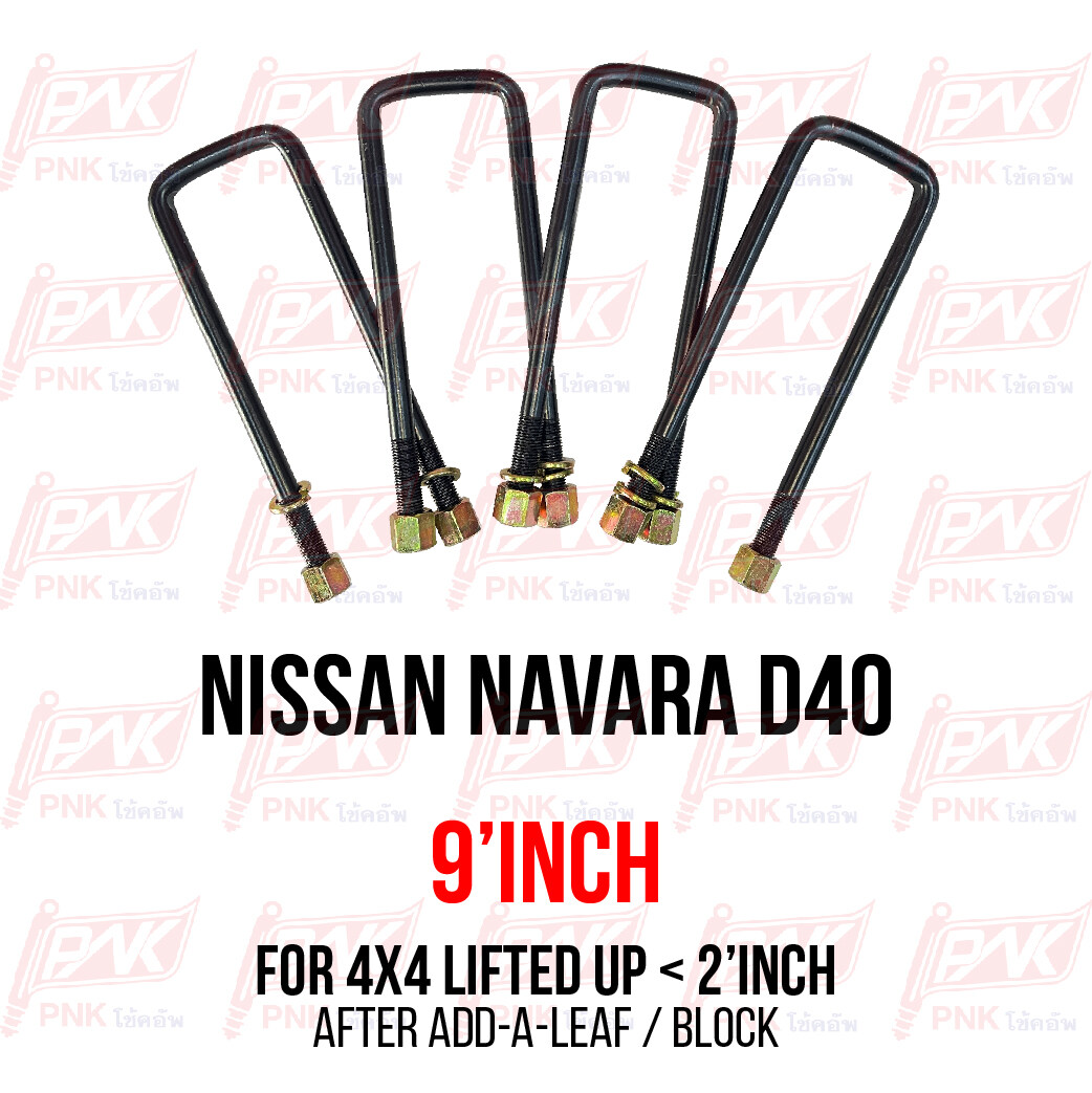 4x4 Axle U Bolt Clamp Leaf Spring Hilux Leaf Spring Ford Ranger Leaf ...