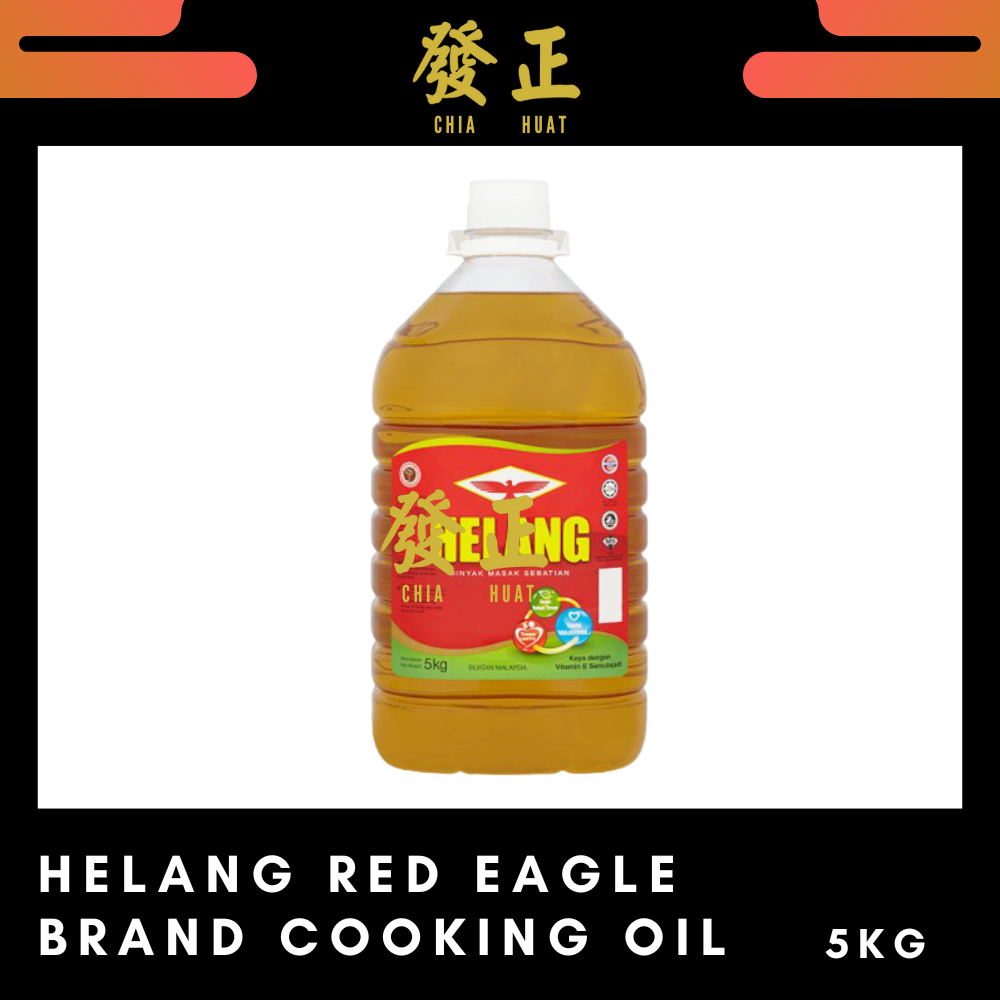Helang Red Eagle Brand Cooking Oil 5kg | Lazada