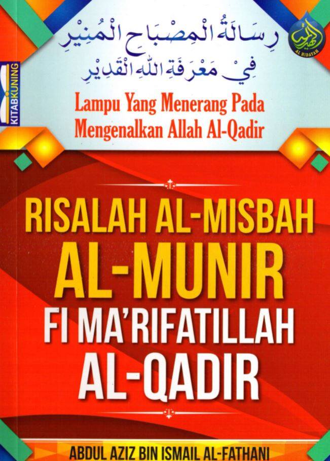 Risalah Al Misbah Al Munir (Kitab Kuning) | Lazada