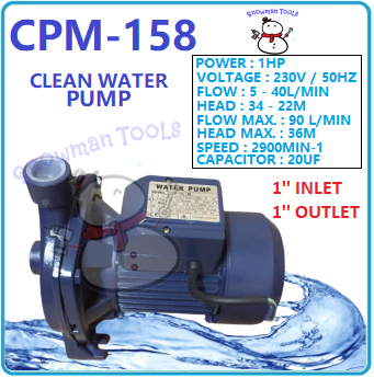 CLEAN WATER PUMP CPM158 CPM-158 1'' INLET OUTLET 1 HORSEPOWER OEM AIR ...