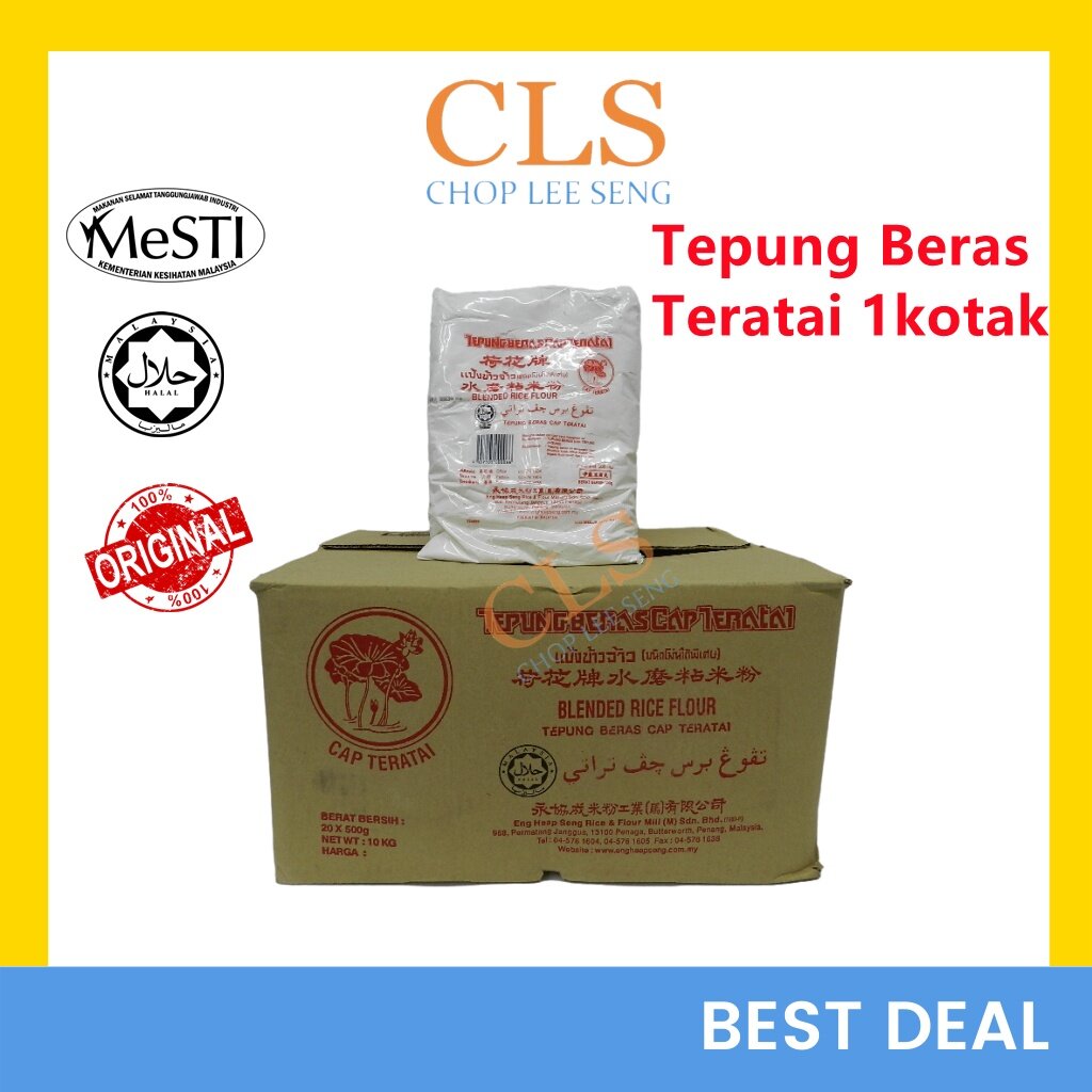 CLS Tepung Beras Cap Teratai / Bunga Per Kotak Carton Blended Rice ...