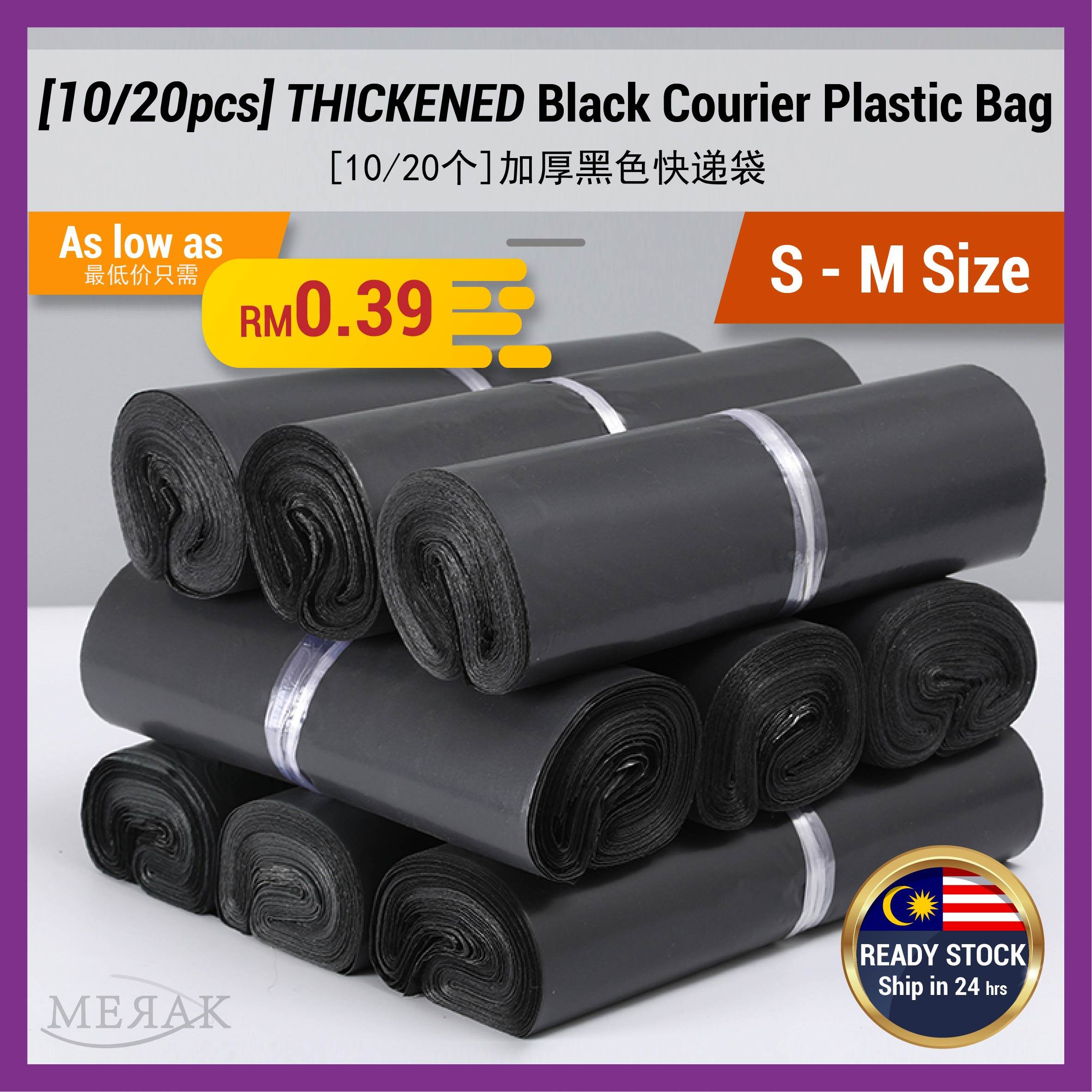 Black Thick Flyer Courier Bag Packing Bag Postage Parcel Bag ...
