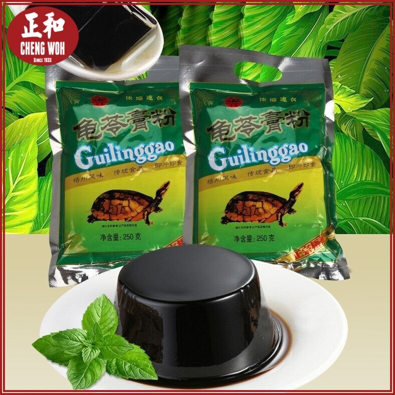 Gui Ling Gao Powder 250g 金龙牌龟苓膏粉 Chinese Herbal Jelly Powder 果冻甜品商用原料 ...