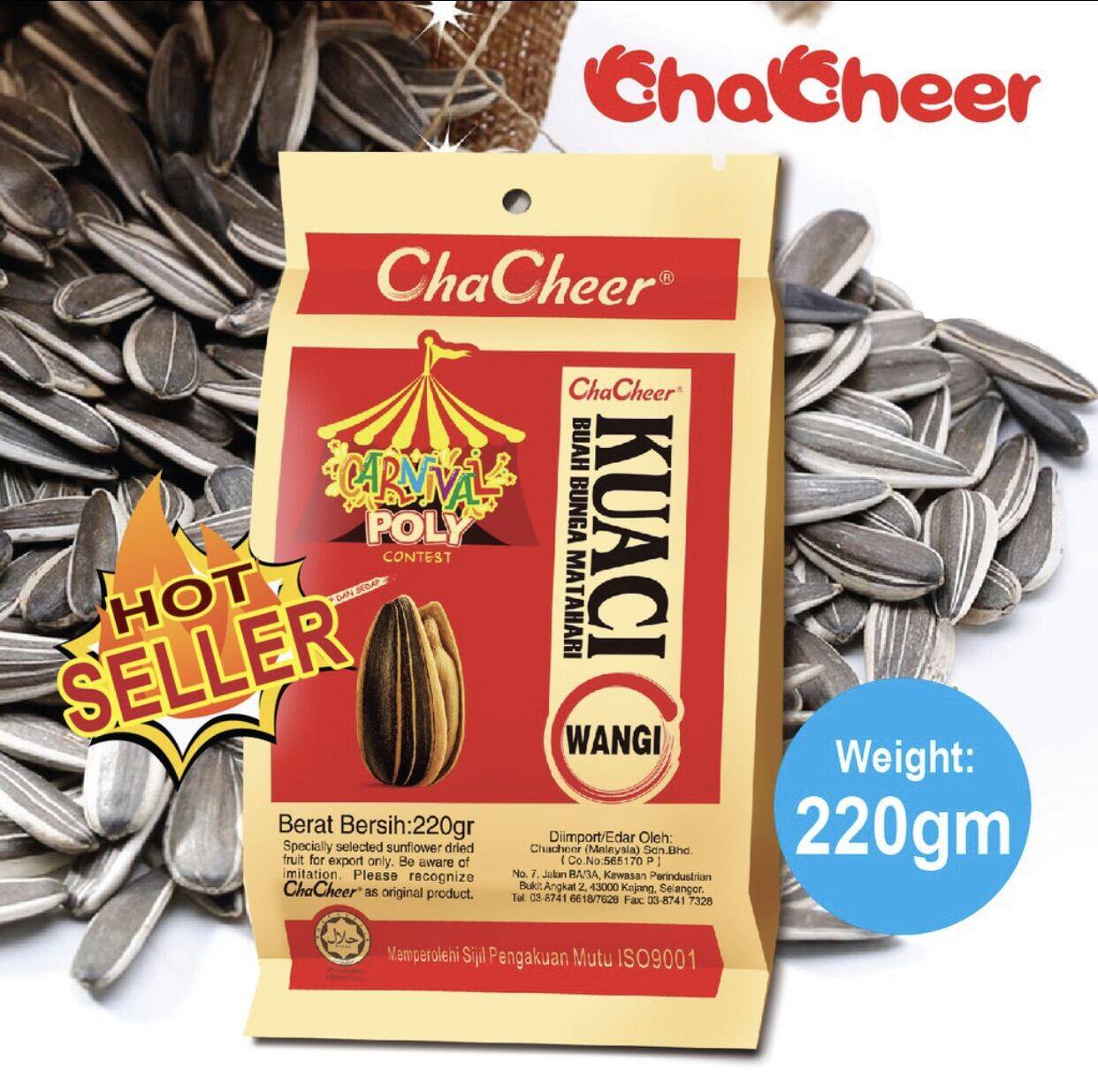 Kuaci CHACHEER Sunflower Seed 220g | Lazada