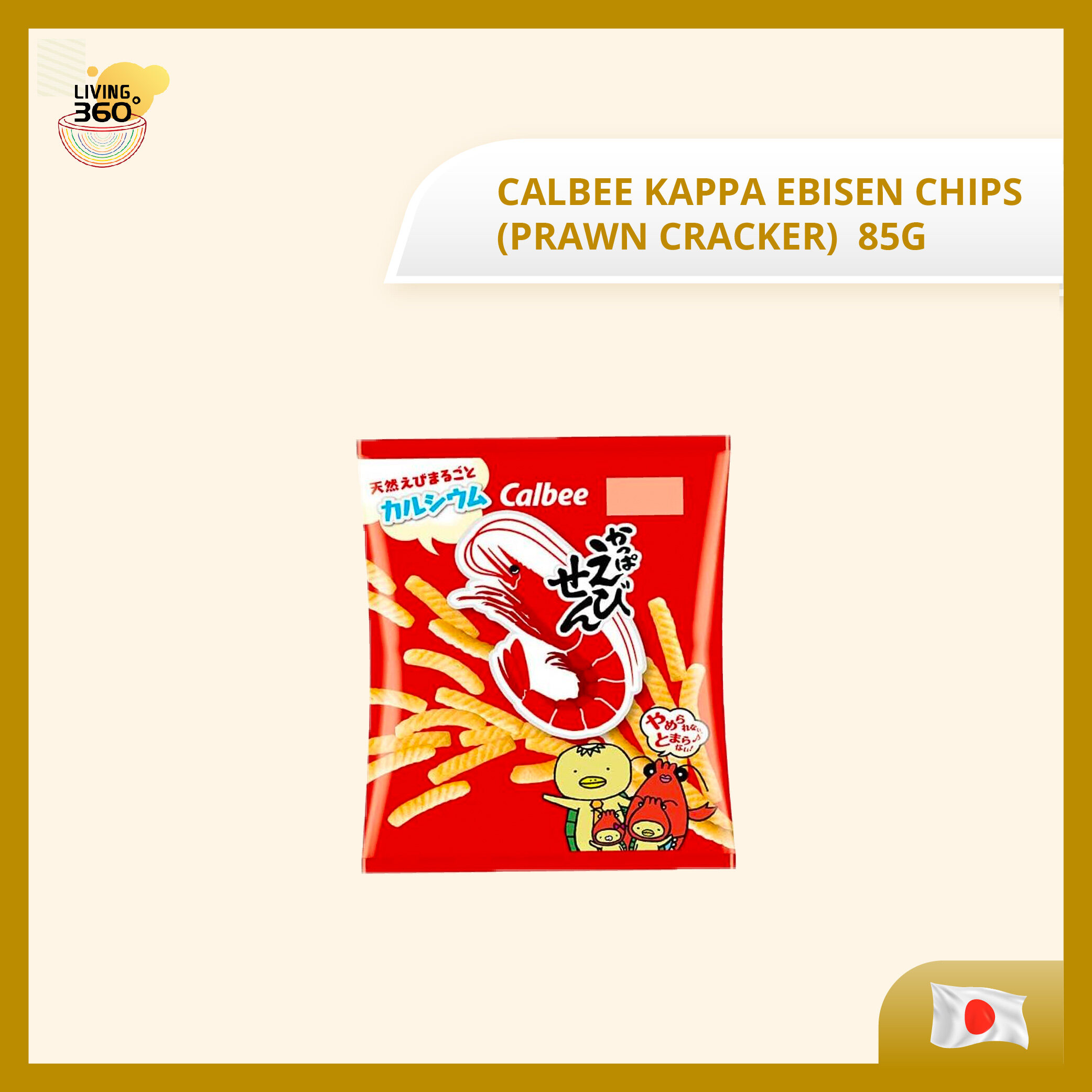 [JAPAN 日本 ] Calbee Kappa Ebisen ( Prawn Cracker) 卡乐比虾条零食 64G/85G | Lazada