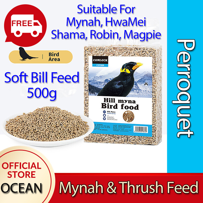 Perroquet Bird Soft Food Pellet Mynah Shama HwaMei Robin Magpie Merbah ...
