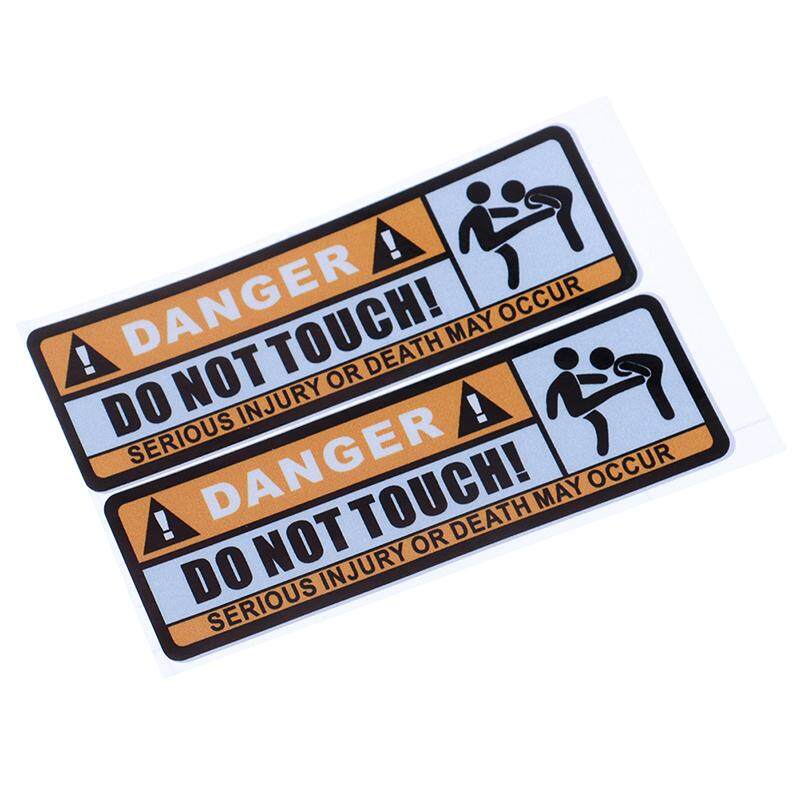 Extra Sweet Do Not Touch Car Sticker Warning Sign Waterproof PVC ...