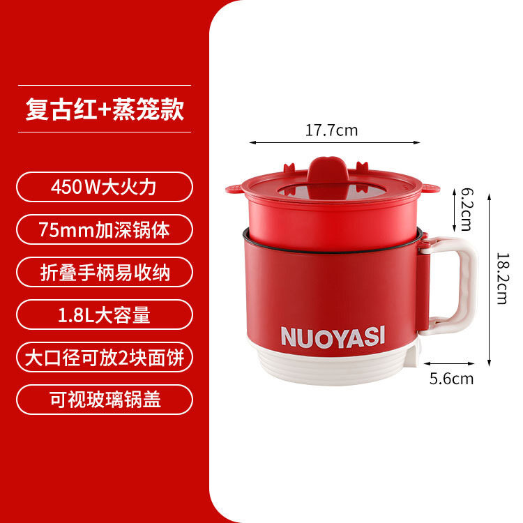 DAEWOO Mini Pot Electric Instant Noodle Cooking Pot small ...