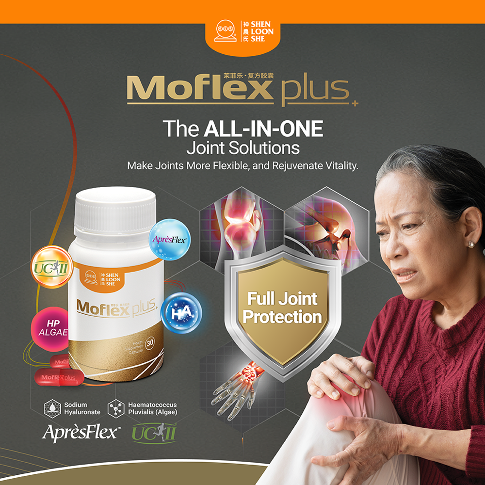 【SLS】Moflex Plus The All in One Joint Solution 神农氏升级版补骨天王茉菲乐复方胶囊關節疼痛补养品 ...