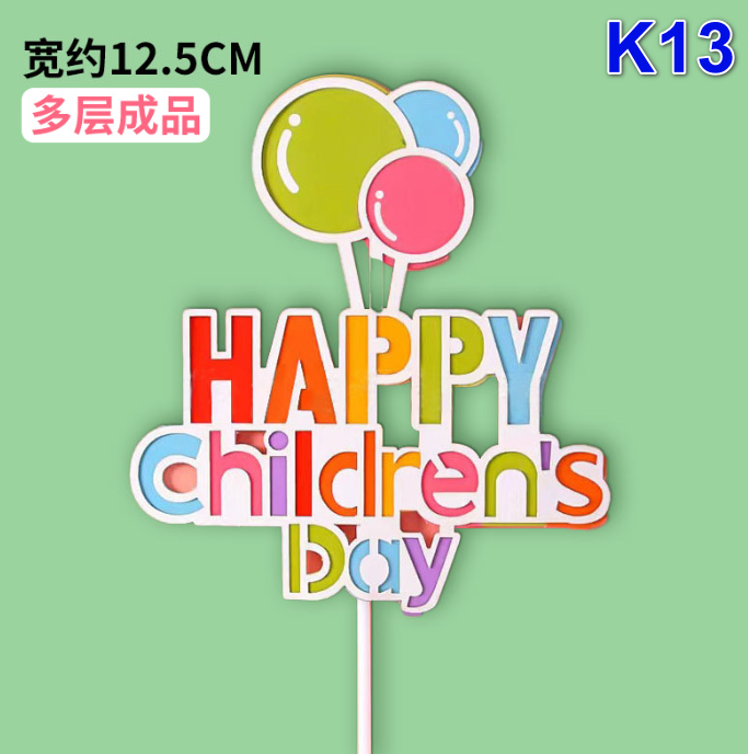 Children's day birthday cake decoration Happy Children day theme cake ...