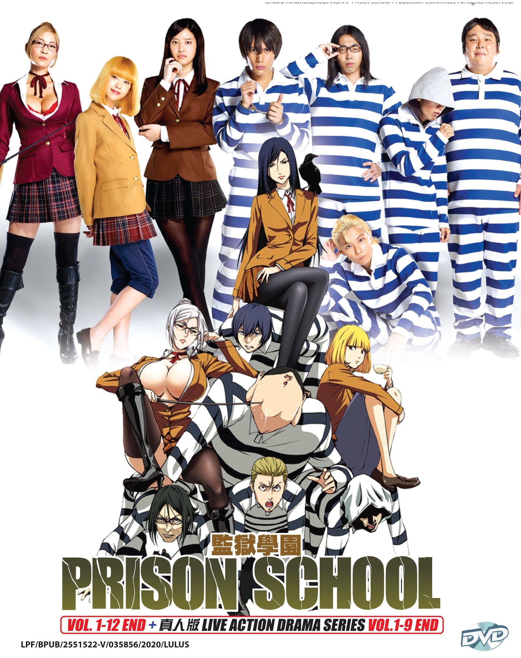 PRISON SCHOOL + LIVE ACTION DRAMA 监狱学园 ( ANIME TV SERIES DVD : 2015 ...