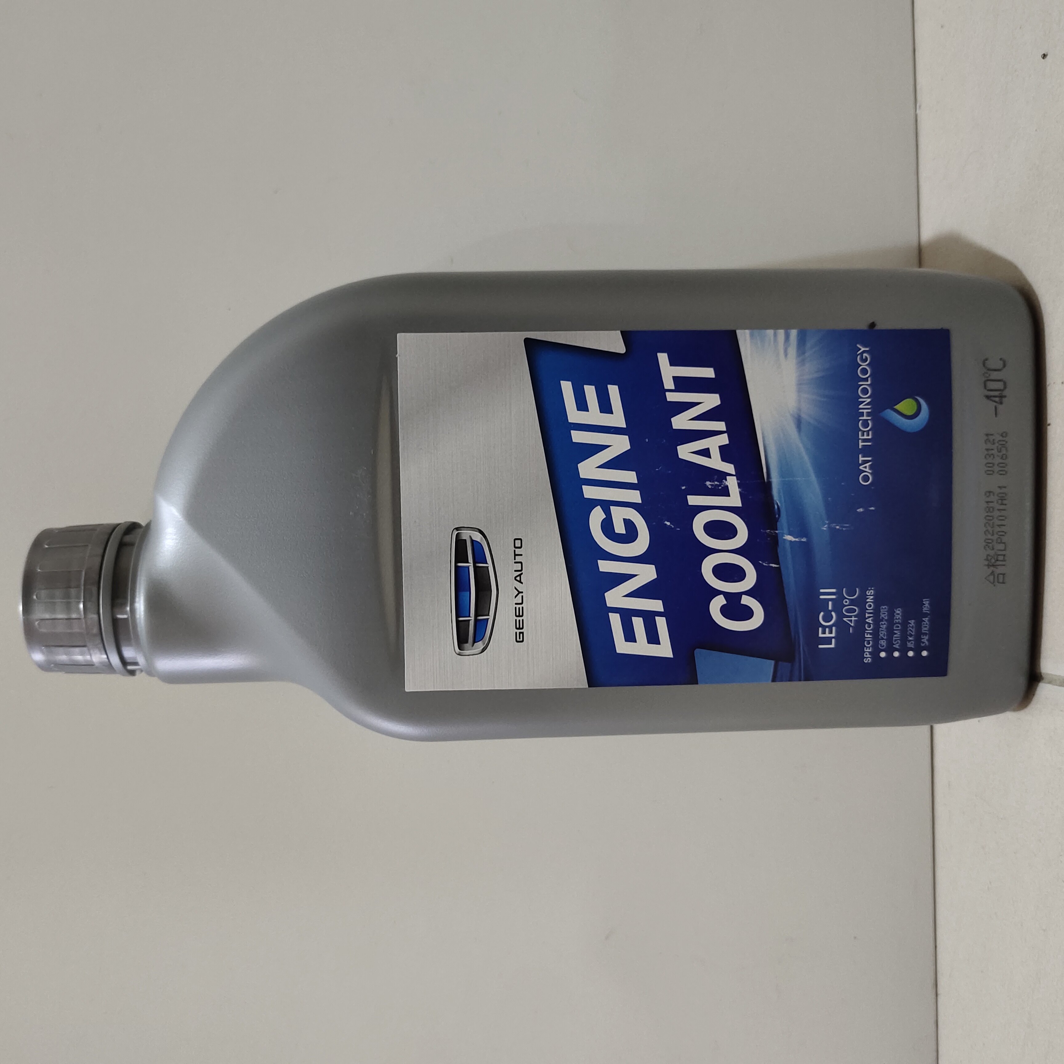 100% Original Proton Geely X50 / X70 Engine Coolant 1.5L | Lazada