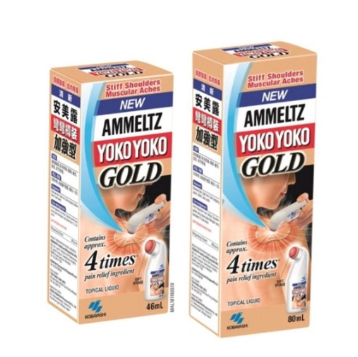 NEW AMMELTZ YOKO YOKO GOLD 46ML / 80ML | Lazada