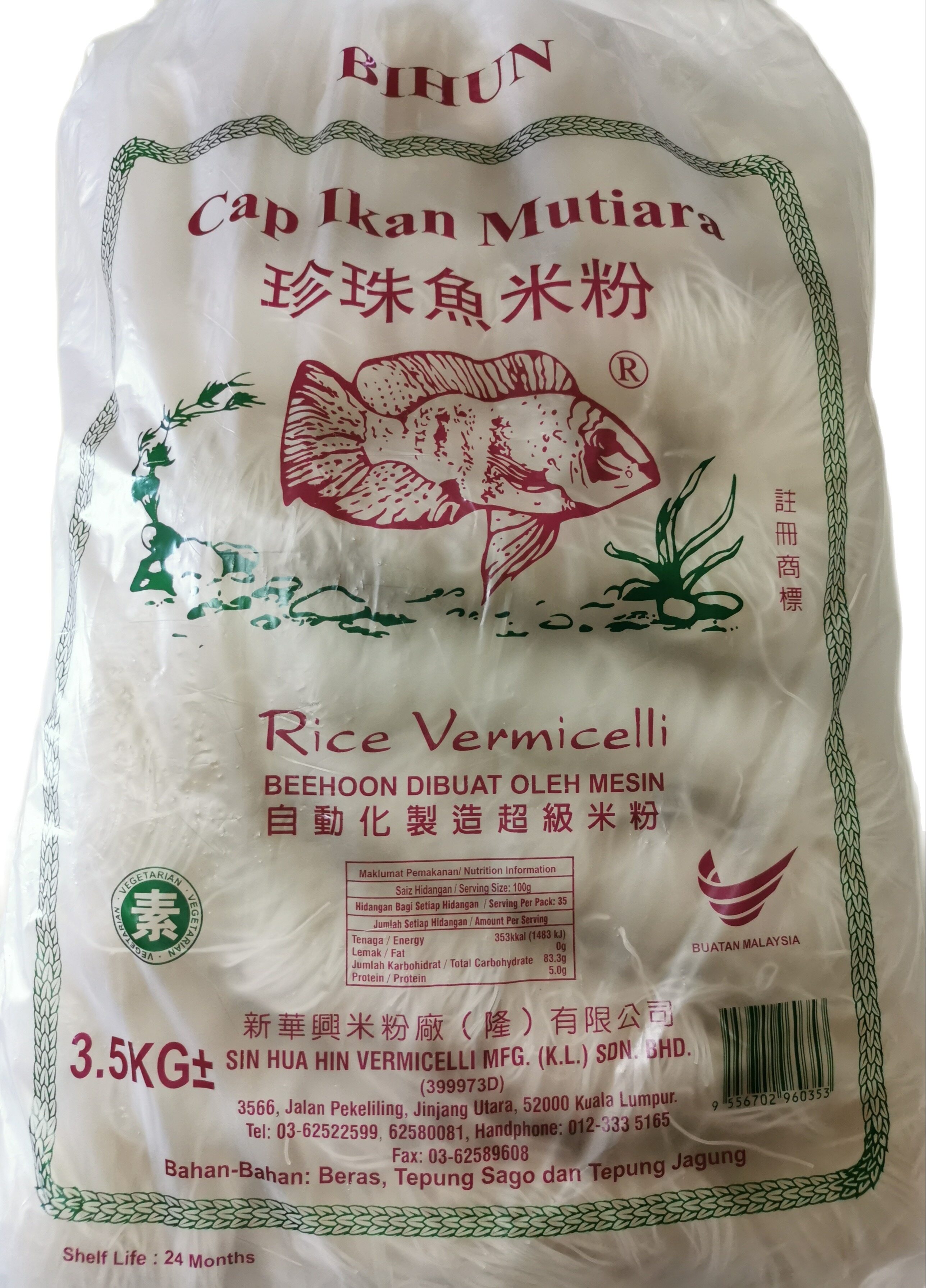 Bihun Rice Vermicelli 3.5KG CAP IKAN MUTIARA Machine Made Vegetarian 素 ...