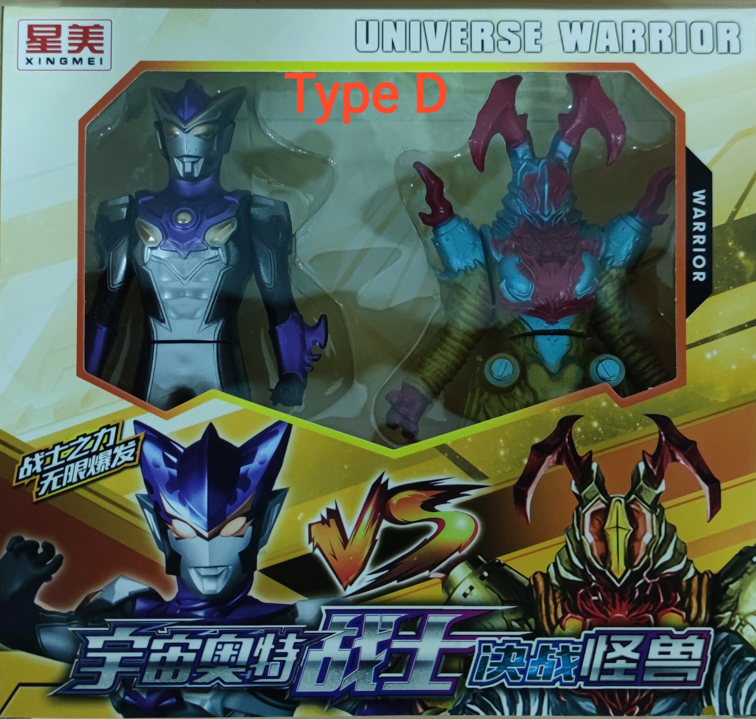 MAINAN PATUNG ULTRAMAN & RAKSASA / SPACE HERO TOY / UNIVERSAL HERO TOY ...