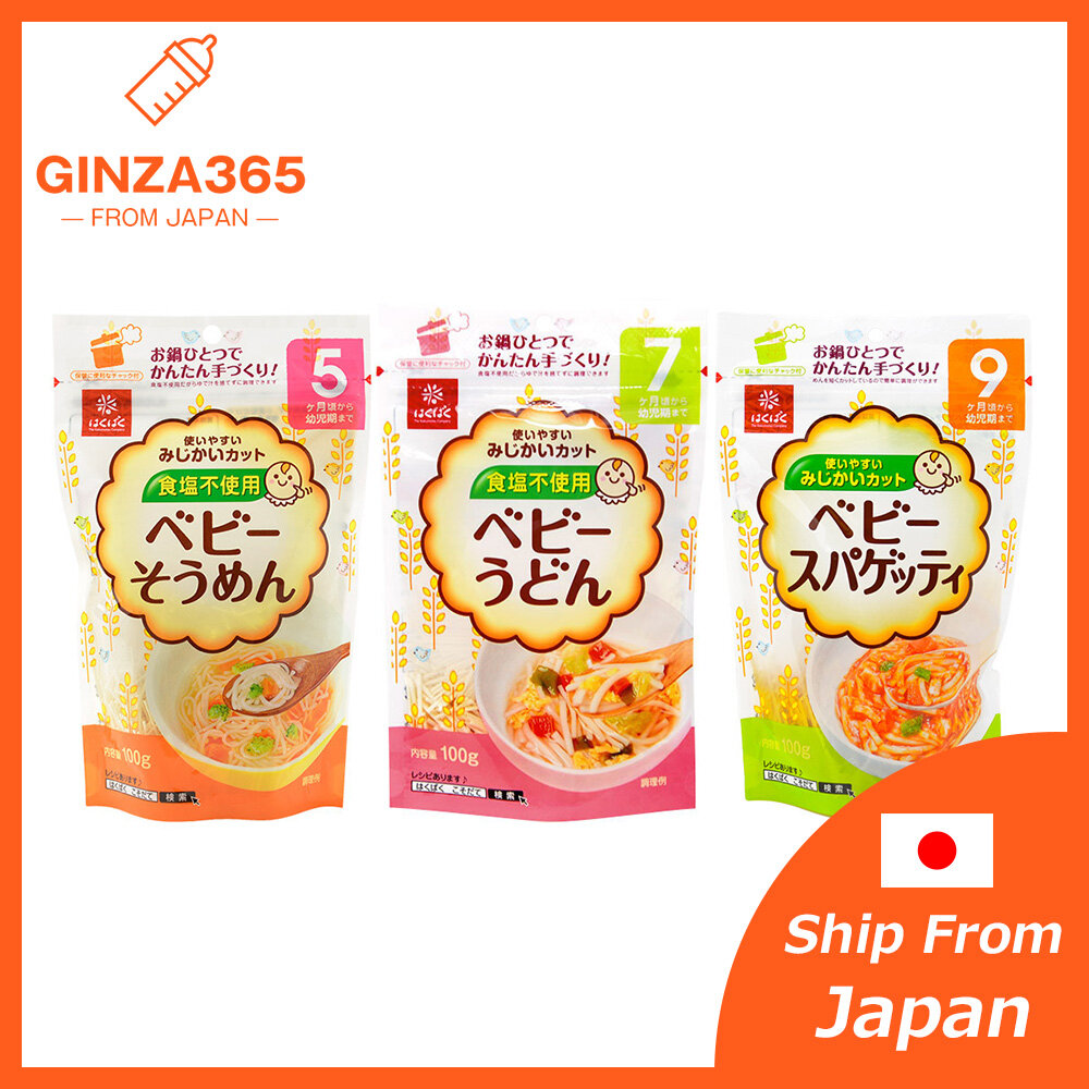 Made in Japan Hakubaku Baby Spaghetti Pasta noodles Salt-free 100g Baby ...