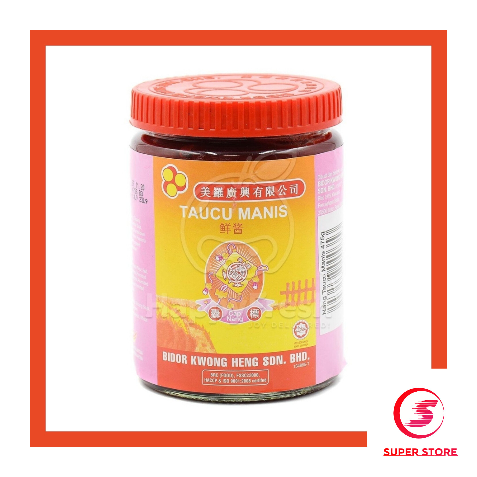 [HALAL]Bidor Cap Nang Sweet Sauce/Kwong Heng Taucu Manis 475g 甜酱（广兴 ...