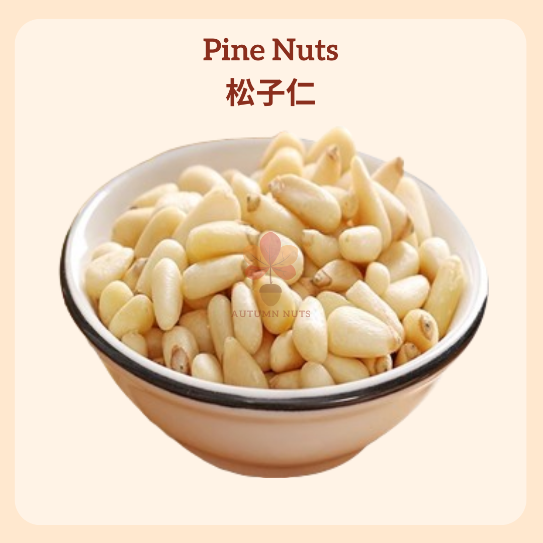 Natural Pine Nuts 天然松子仁 Kacang Pinus Healthy Snacks 养生 Nut 豆类 零食健康 Pesto Cooking 意大利面酱料 | Lazada