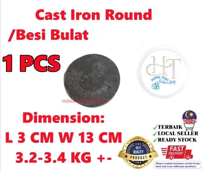 (HONGTEIKONLINESHOP)Cast Iron Round /Besi Bulat /PaperWeight/Hand Tool ...