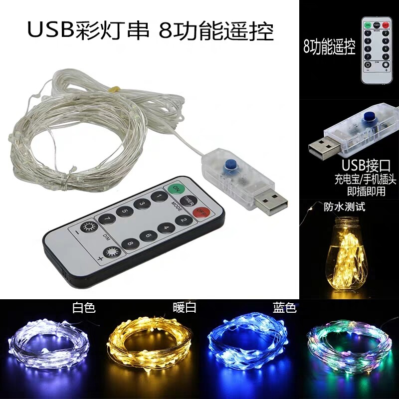 Led small flashing Lights String Lights Star Lights decorate the ...