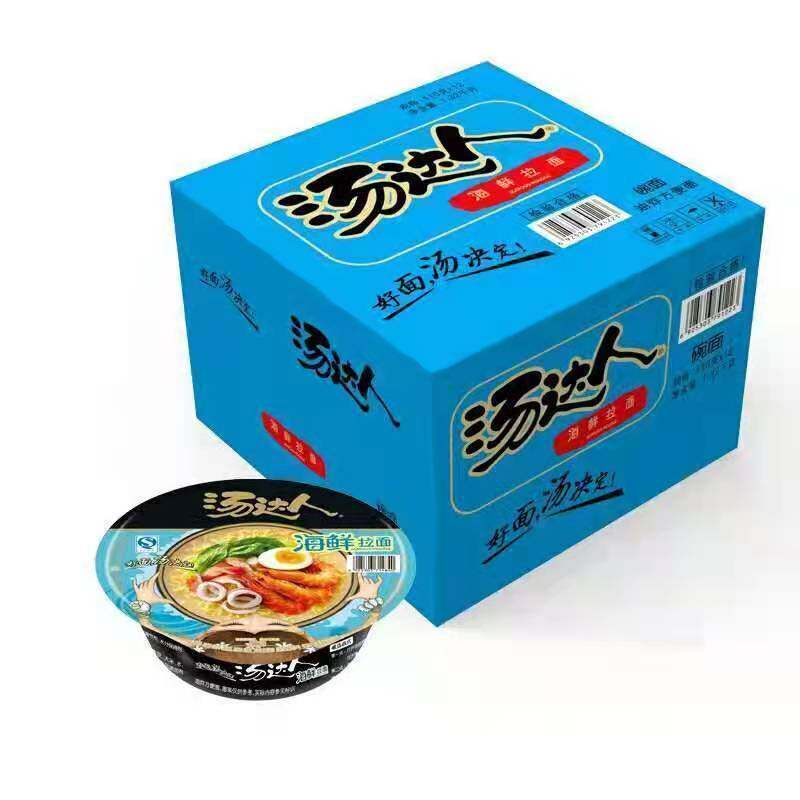 【汤达人】日式豚骨拉面/海鲜拉面/酸酸辣辣豚骨面 [TANG DA REN] Japanese Pork Bone Noodle ...