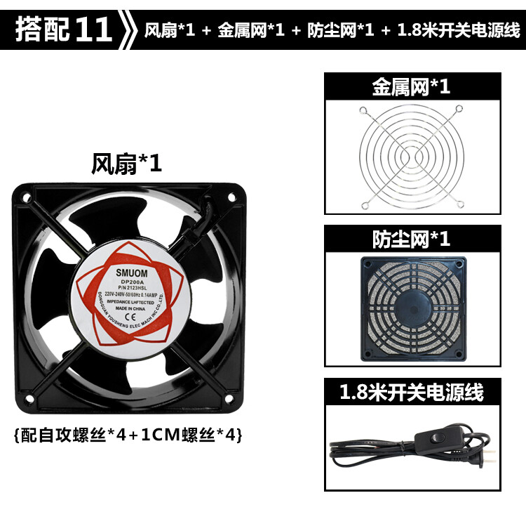 Copper core 12CM/ cm small exhaust fan solder smoke exhaust 220V silent ...