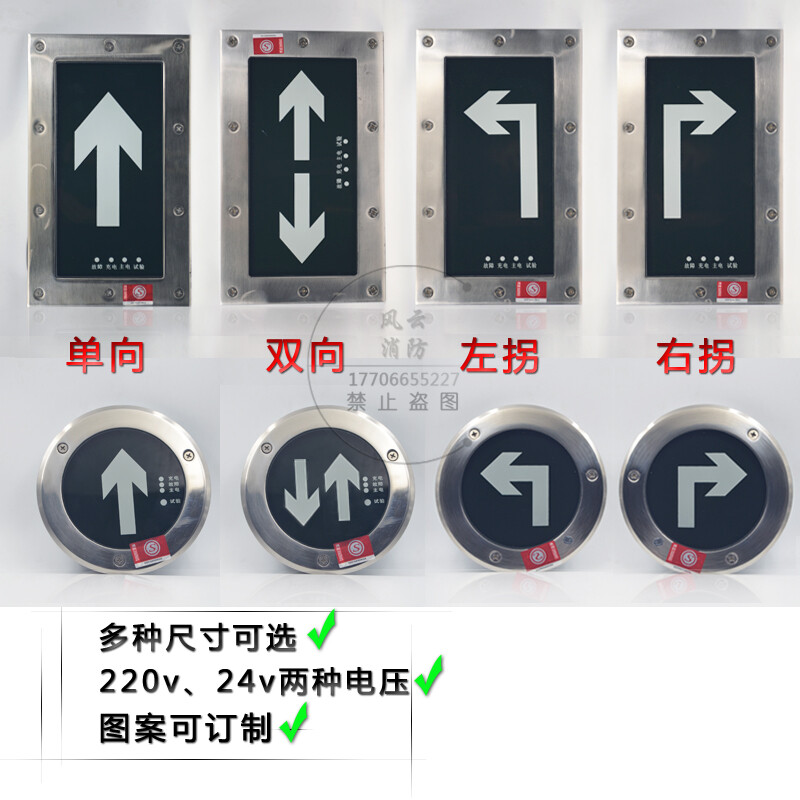 New National Standard Ground Evacuation Indicator Buried Fire Exit ...