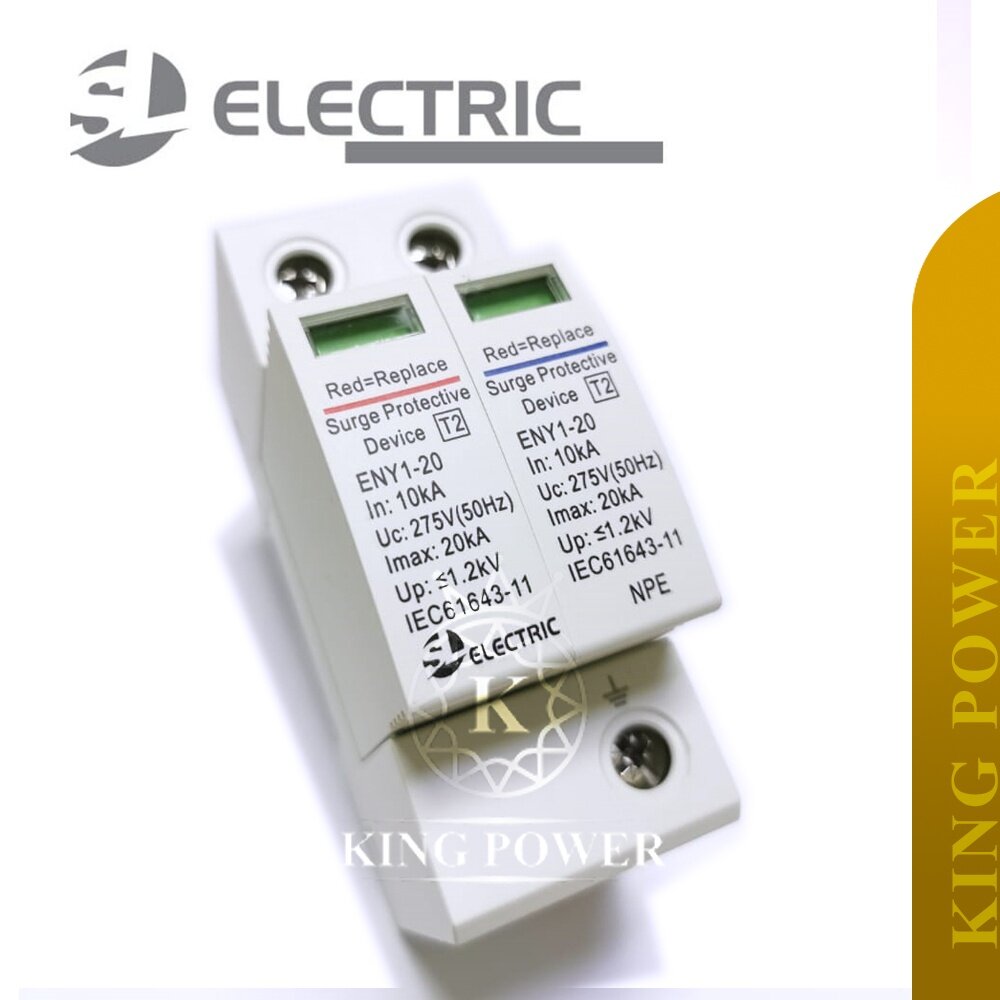 SL SPD 2p 20KA / 40KA SURGE PROTECTION DEVICE ( SIRIM / INTERTEK ...