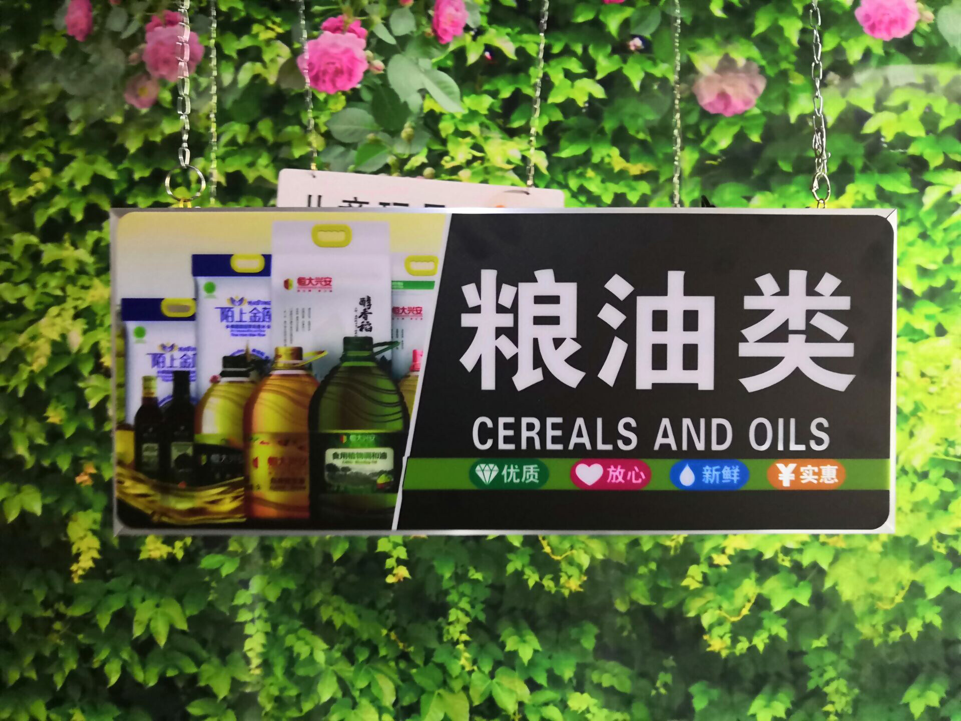 Supermarket zoning signs LED billboards cashier signs shopping malls ...