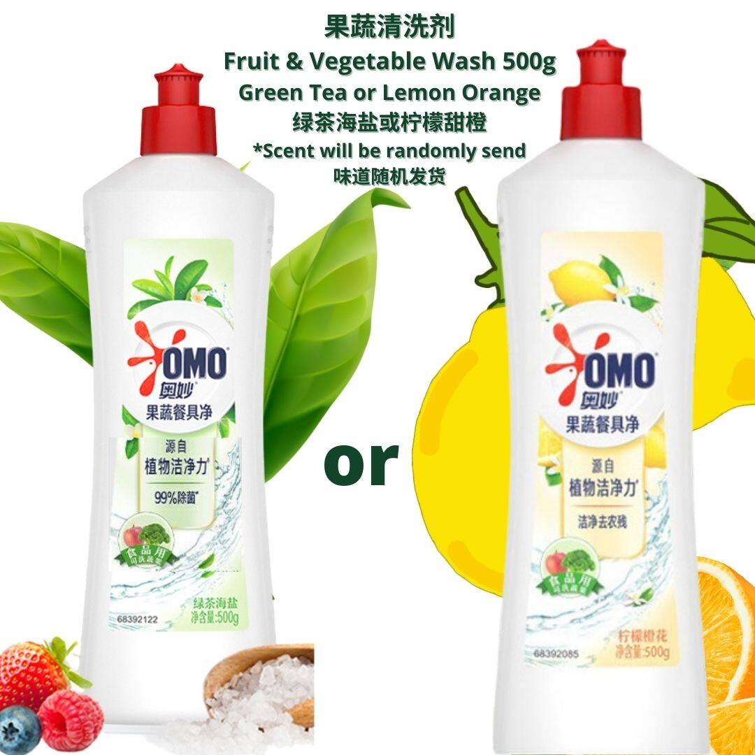500g/1280g OMO Fruit & Vegetable Wash 果蔬清洗剂 Fruits & Veggie Wash | Lazada