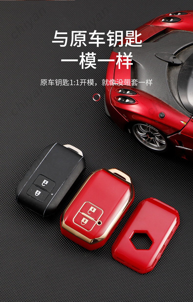 TPU Smart Car Key Case Cover Protector รีโมท Fob ผู้ถือ Shell พวงกุญแจ ...