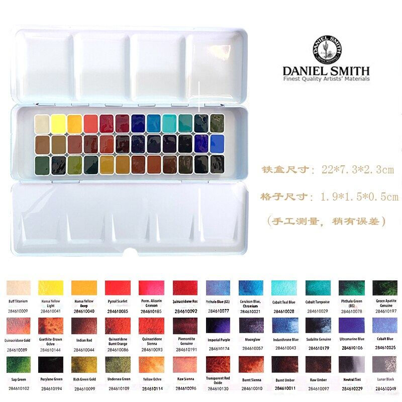 Daniel Smith watercolor paint set 12/24/36 color 0.5ml/1ml/2ml ...