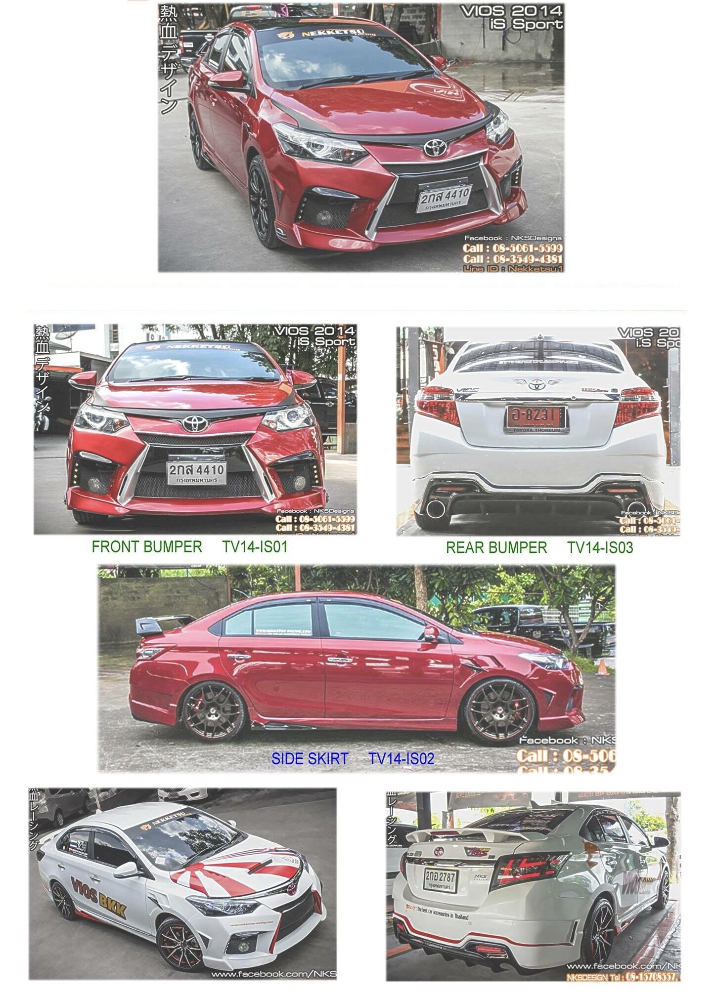 Toyota vios ncp150 2013 2014 2015 2016 2017 2018 fighter x fighterx ...