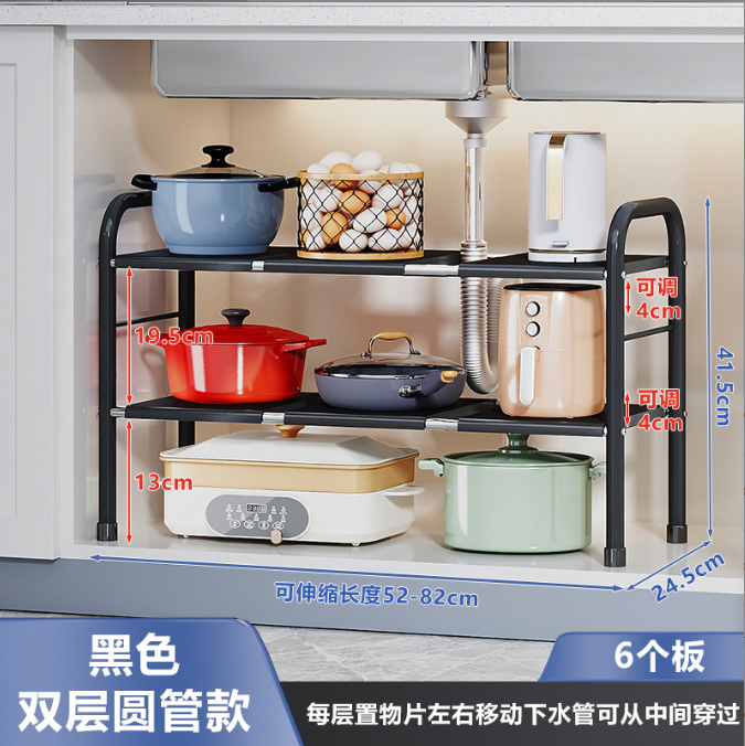 Taii2u Extendable Stainless Steel Kitchen Organizer Under Sink Rack ...