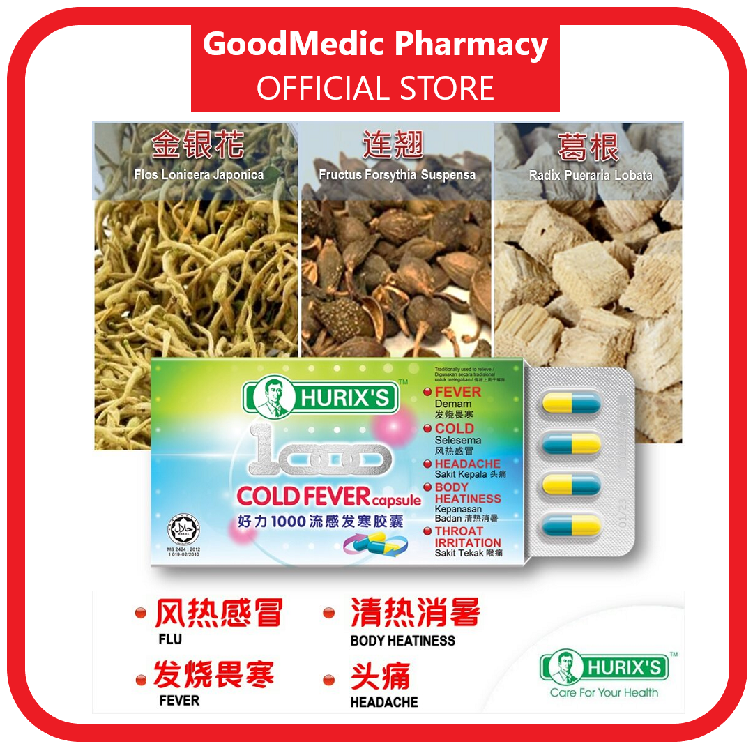 Hurix's 1000 Cold Fever 12 Capsules | Lazada