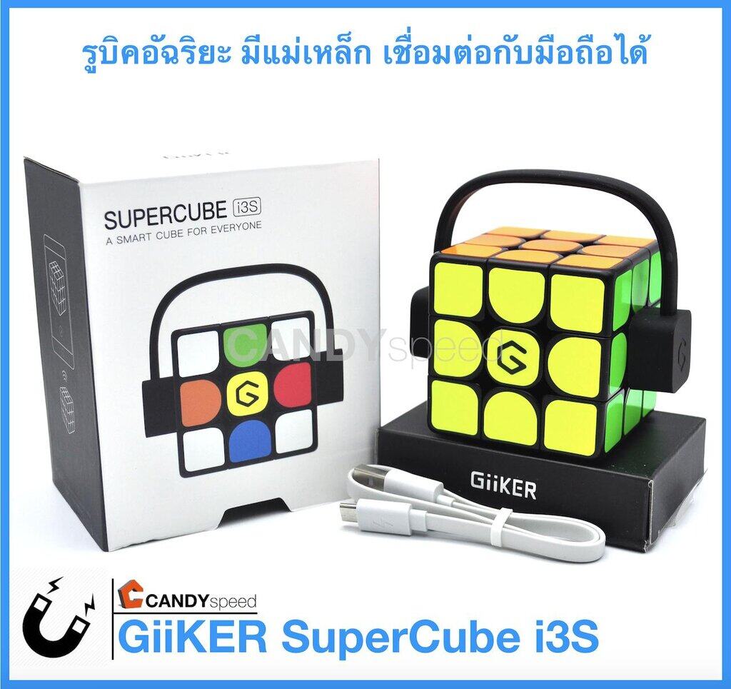 รูบิค Rubik GiiKER SuperCube i3 | Smart Cube for Everyone - CANDYspeed ...