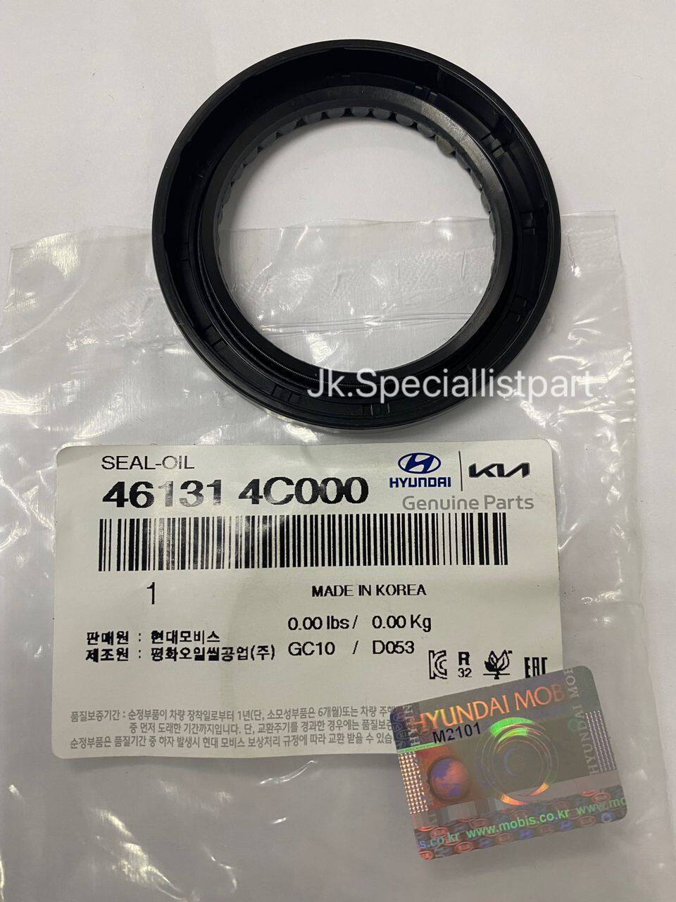 OIL SEAL AUTO CONVERTER (5SPEED) GENUINE PART (ORIGINAL) [46131-4C000 ...