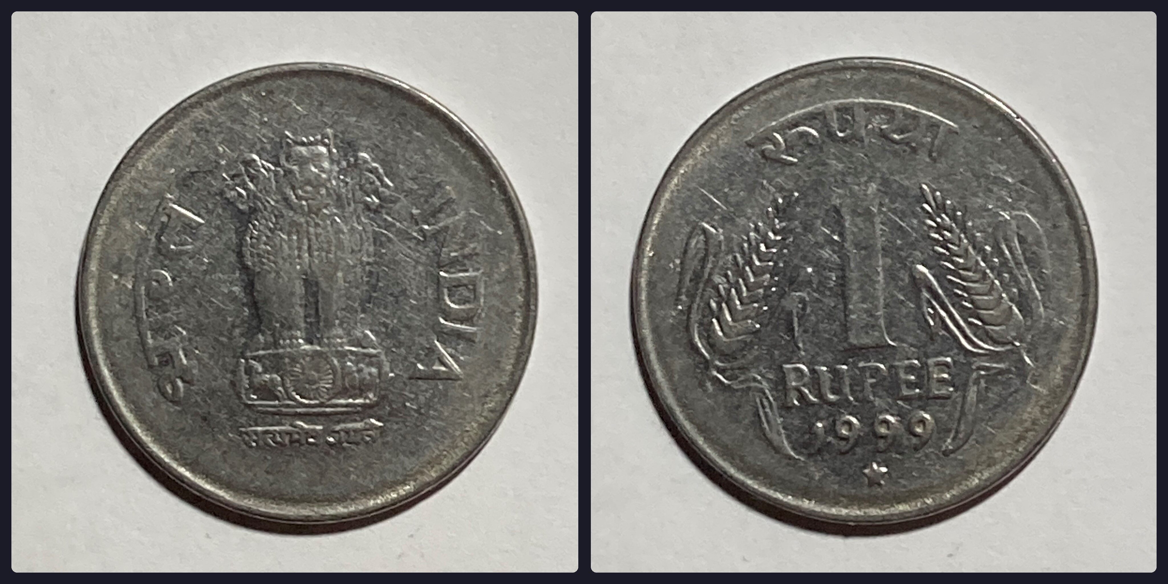 India Coin, 1 Rupee 1997. | Lazada