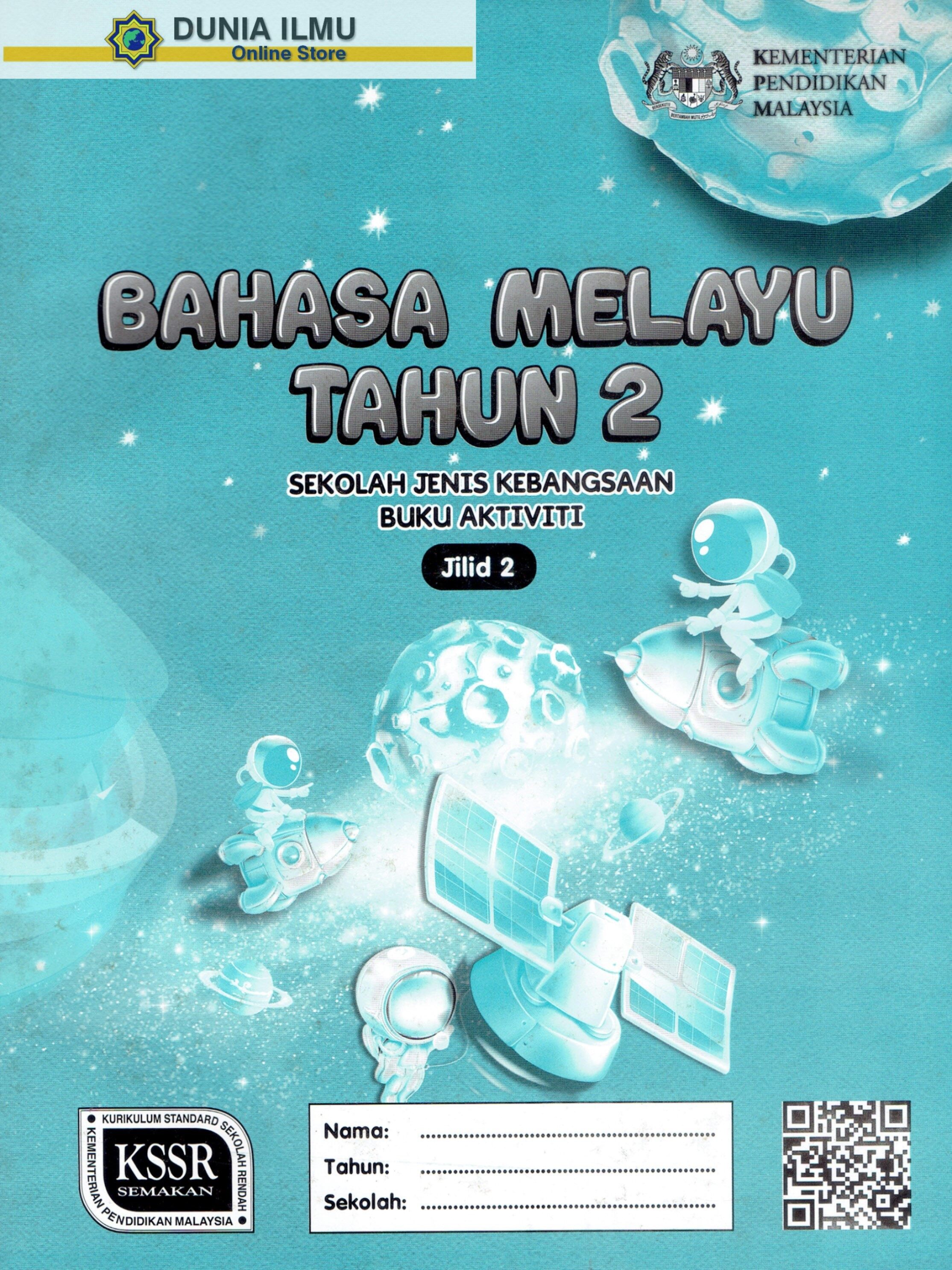 Buku Teks Bahasa Melayu Tahun 2 Jilid 2 Buku Aktiviti Sekolah Jenis ...