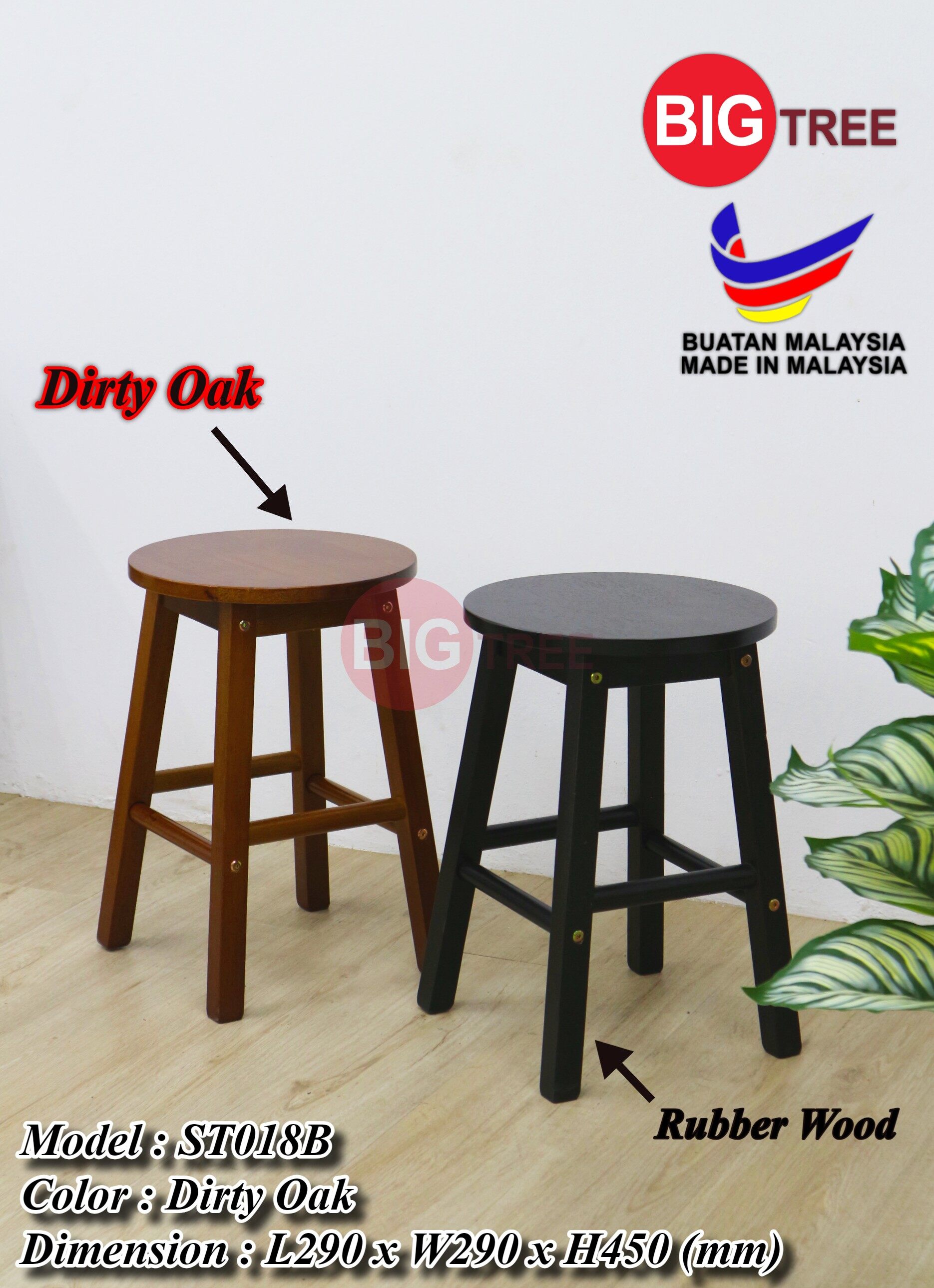 Big Tree 18" Wooden Round Stool / 18 Inch Stool / Kerusi Kayu Tinggi ...