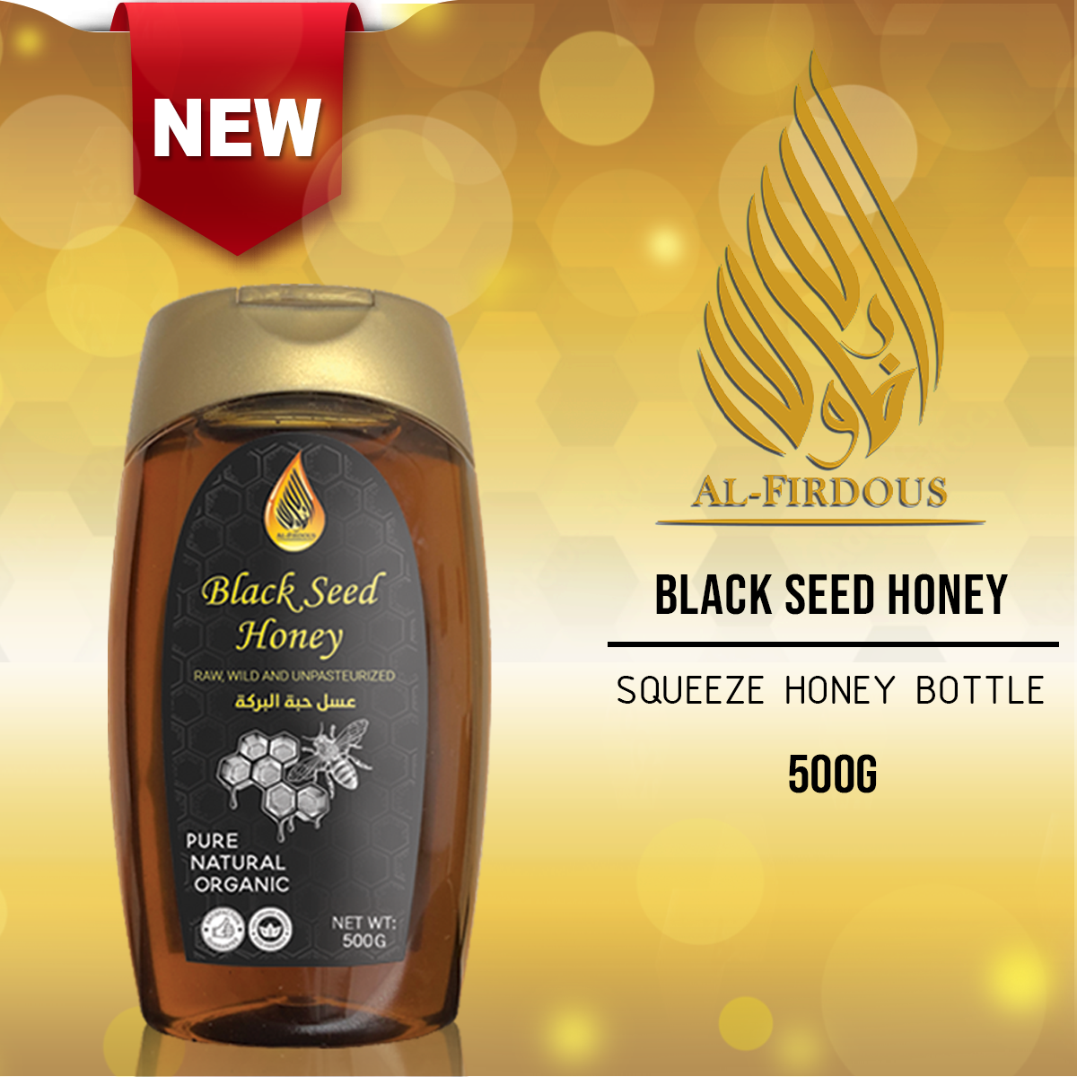 Madu Pure Bunga Habbatussauda l Black seed honey | Squeeze | Original ...