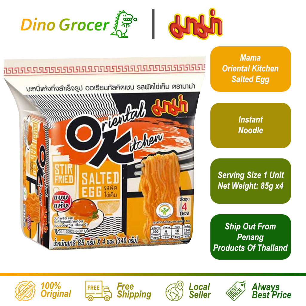 Mama Pack Oriental Kitchen Salted Egg 85g x4 泰国妈妈牌泡面 东方厨房 咸鸭蛋 | Lazada
