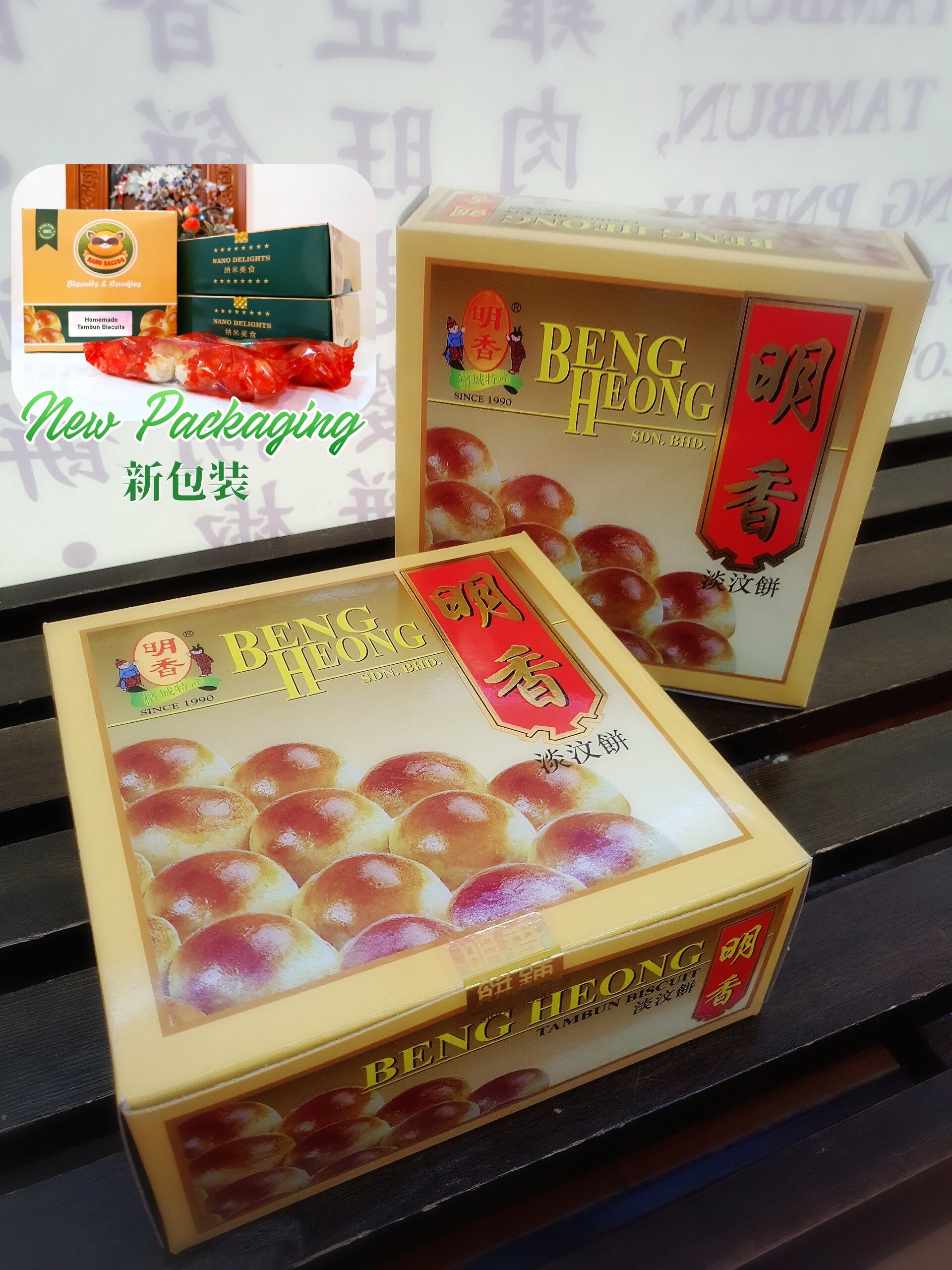 Biskut Asli Kacang Hijau Beng Heong 淡汶饼 | Lazada