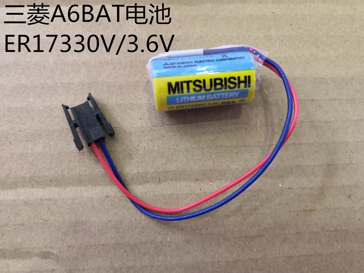 Original/2023 New Mitsubishi ER17330V 3.6V A6BAT MR-BAT ER17 33 battery ...